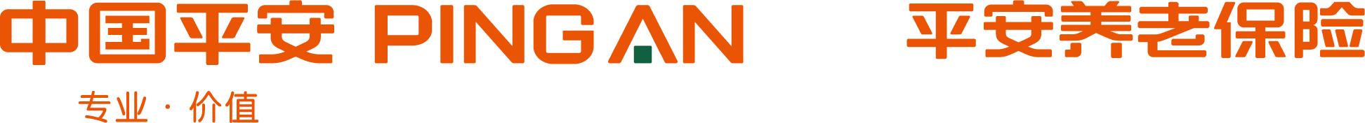 首页-平安养老险-中国平安